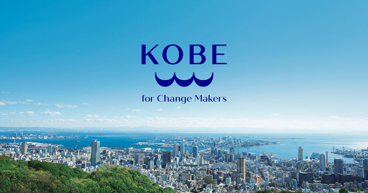 The Great Hanshin-Awaji Earthquake memorial museum | Kobe Convention ...